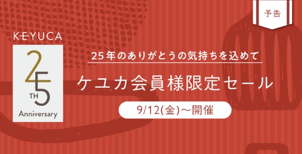 KEYUCA | ショップ | ラクーア - LaQua